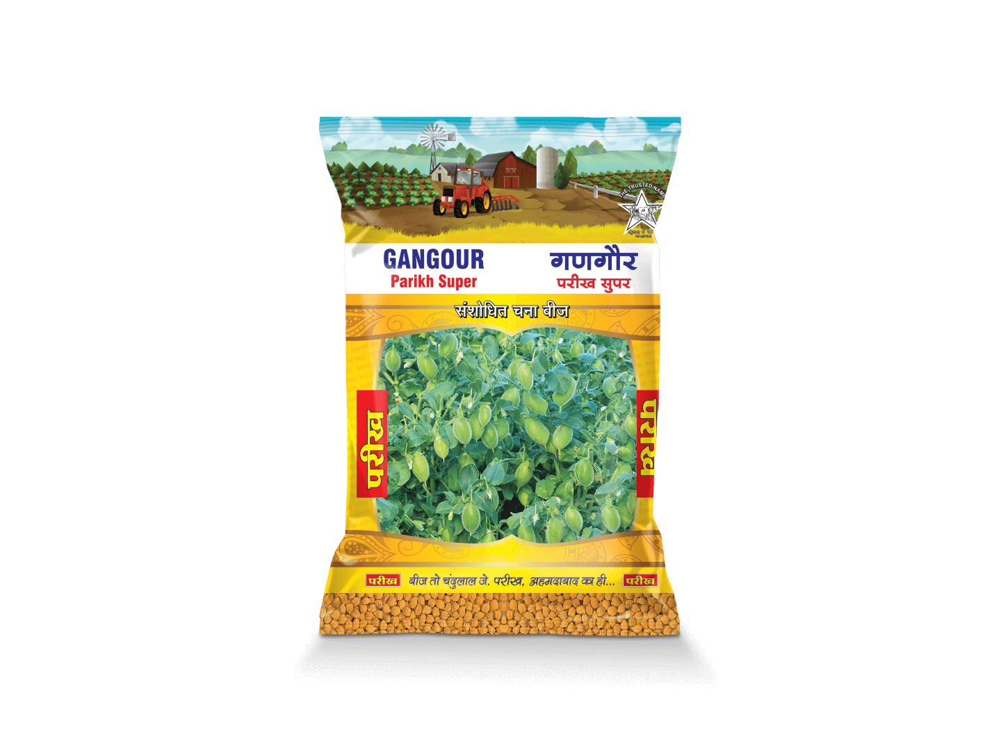 Parikh Seeds - Shop